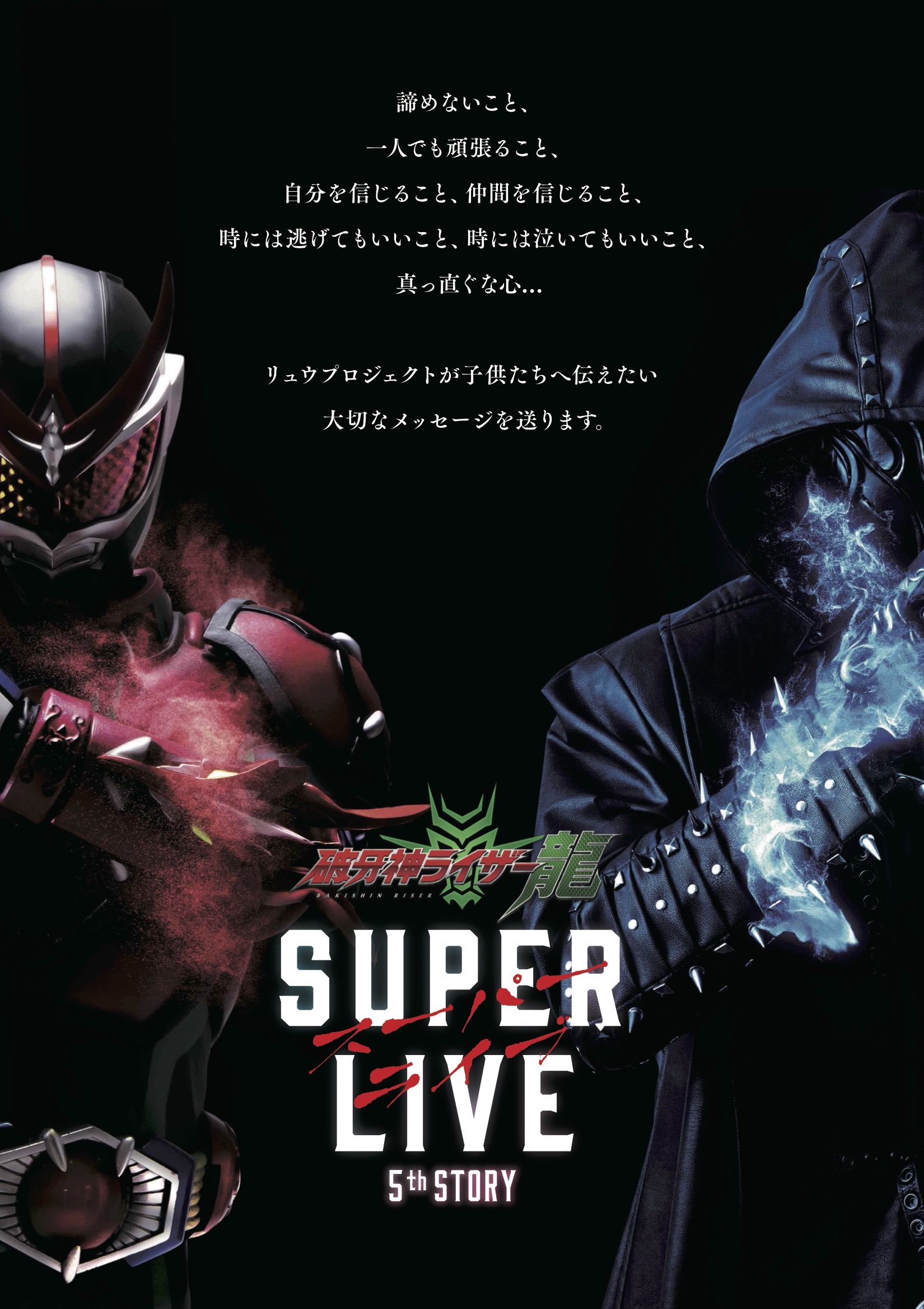 NPO法人HERO (@npo_hero_2011) / Twitter