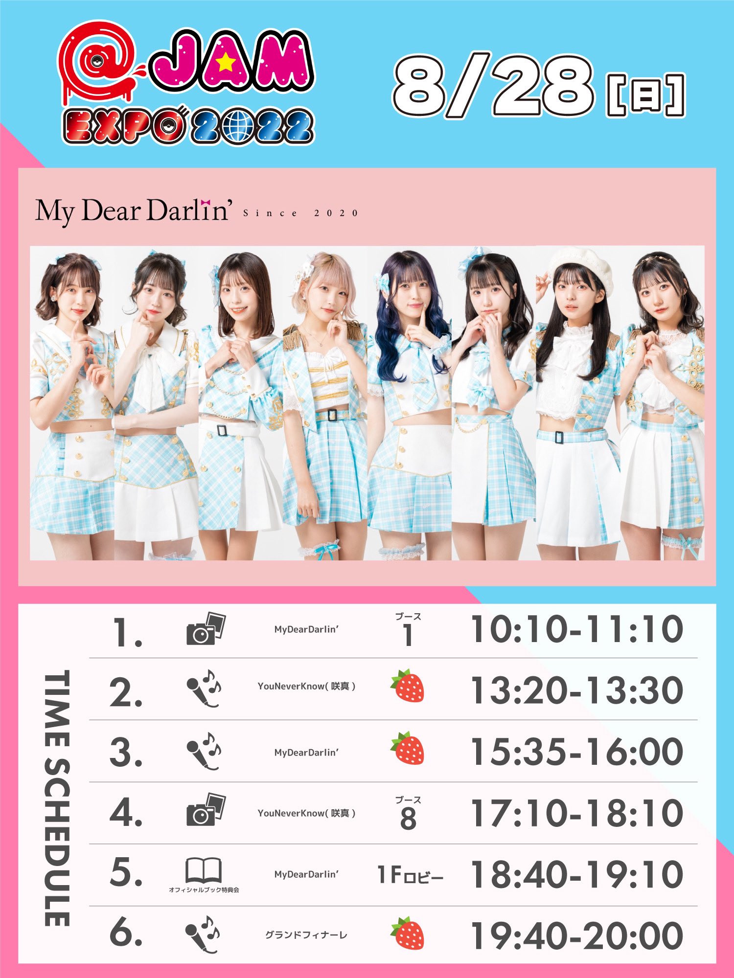 [公式]MyDearDarlin' on Twitter: "\📣最終日 ️／ 8/28🎀 『@ JAM EXPO 2022』 #YouNeverKnow はラストLIVE🥲 #マイディア は ...