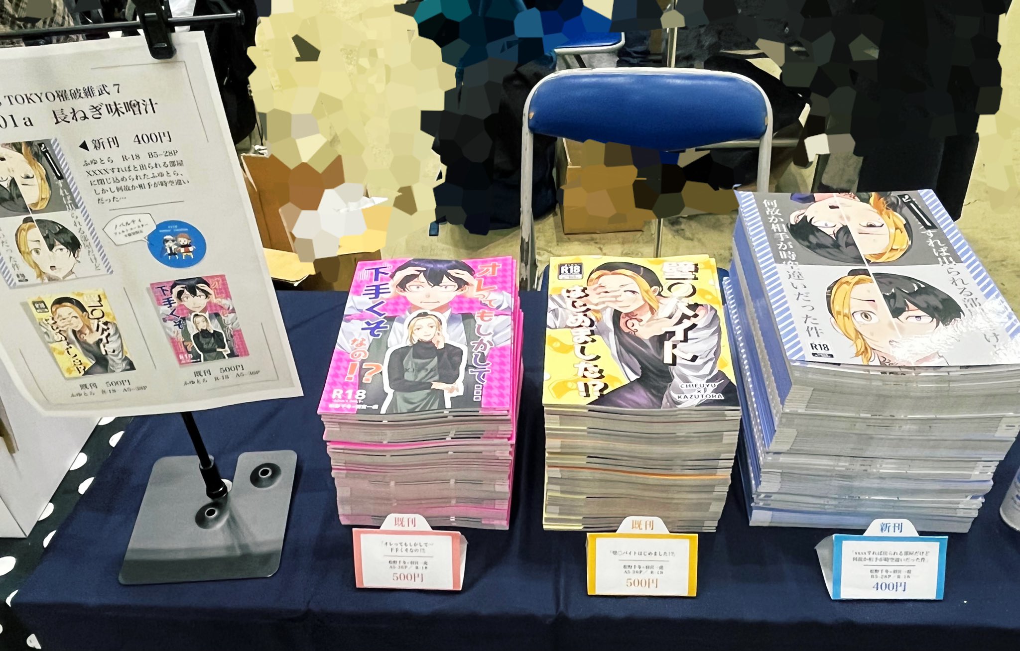 ナカ (@58hrprtr) / Twitter