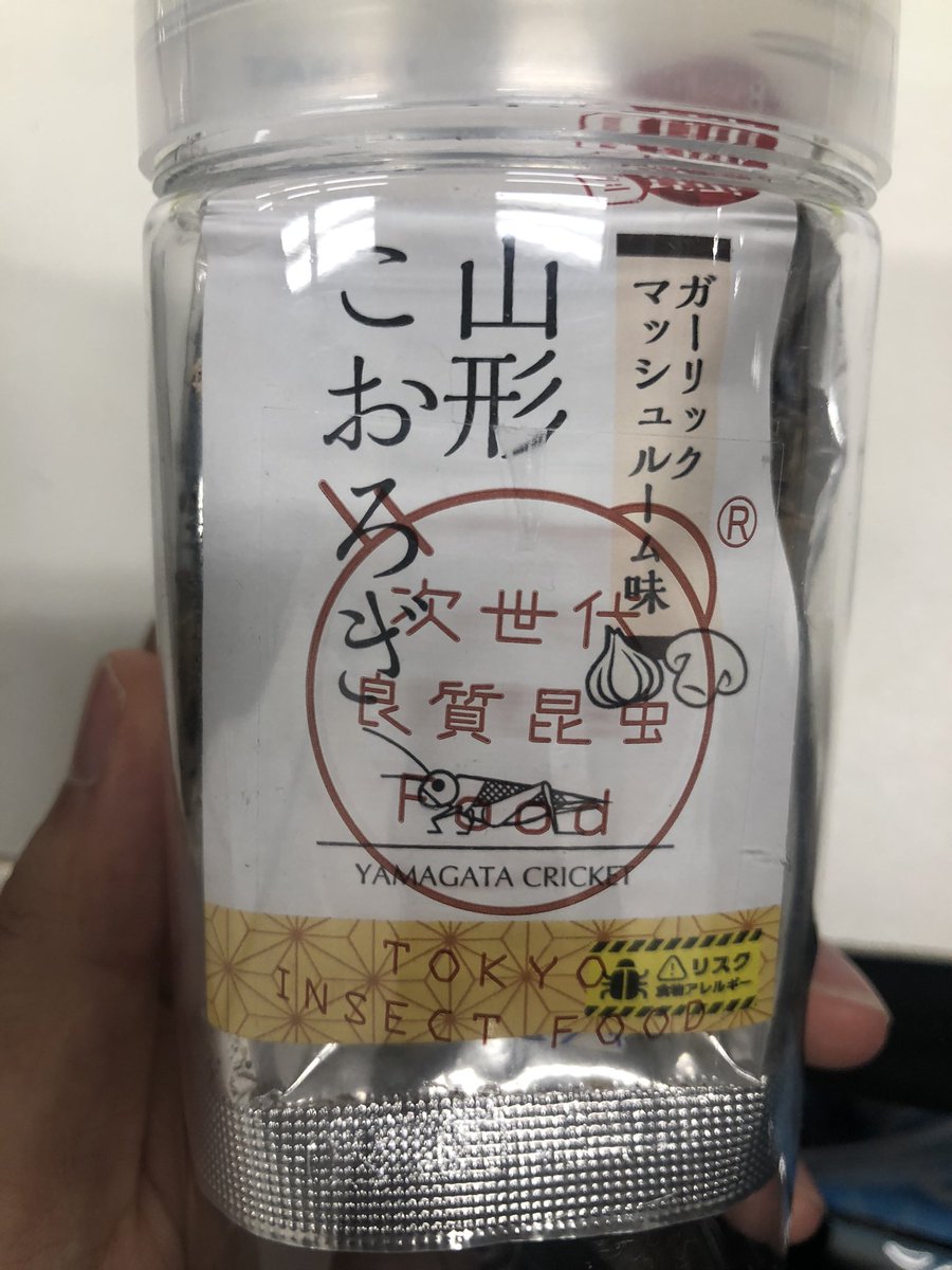 「この世のすべての食材に感謝を込めていただきます🙏 」スケスケ助の助の漫画