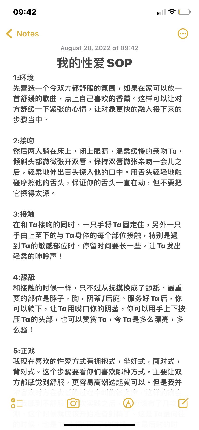 Luofei on Twitter: "我的性爱SOP https://t.co/9jGq9U8koo" / Twitter