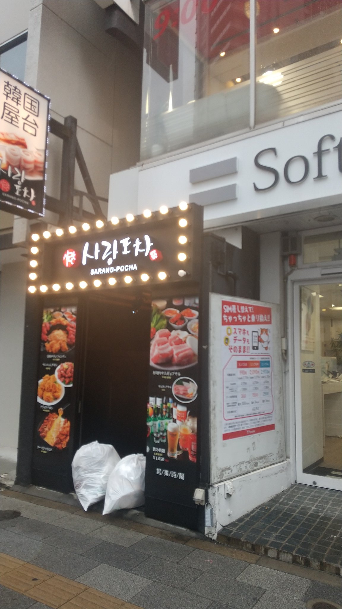 大塚日向子@文京区 (@Bnk_WM) / Twitter