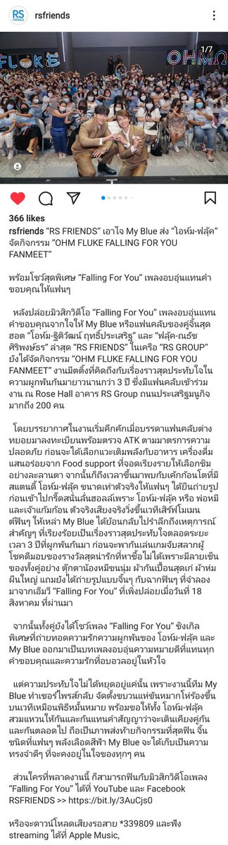 Official MY MyBlue on Twitter: "[🐻🐣IG Related] Thank you @rsfriends for organizing this ...