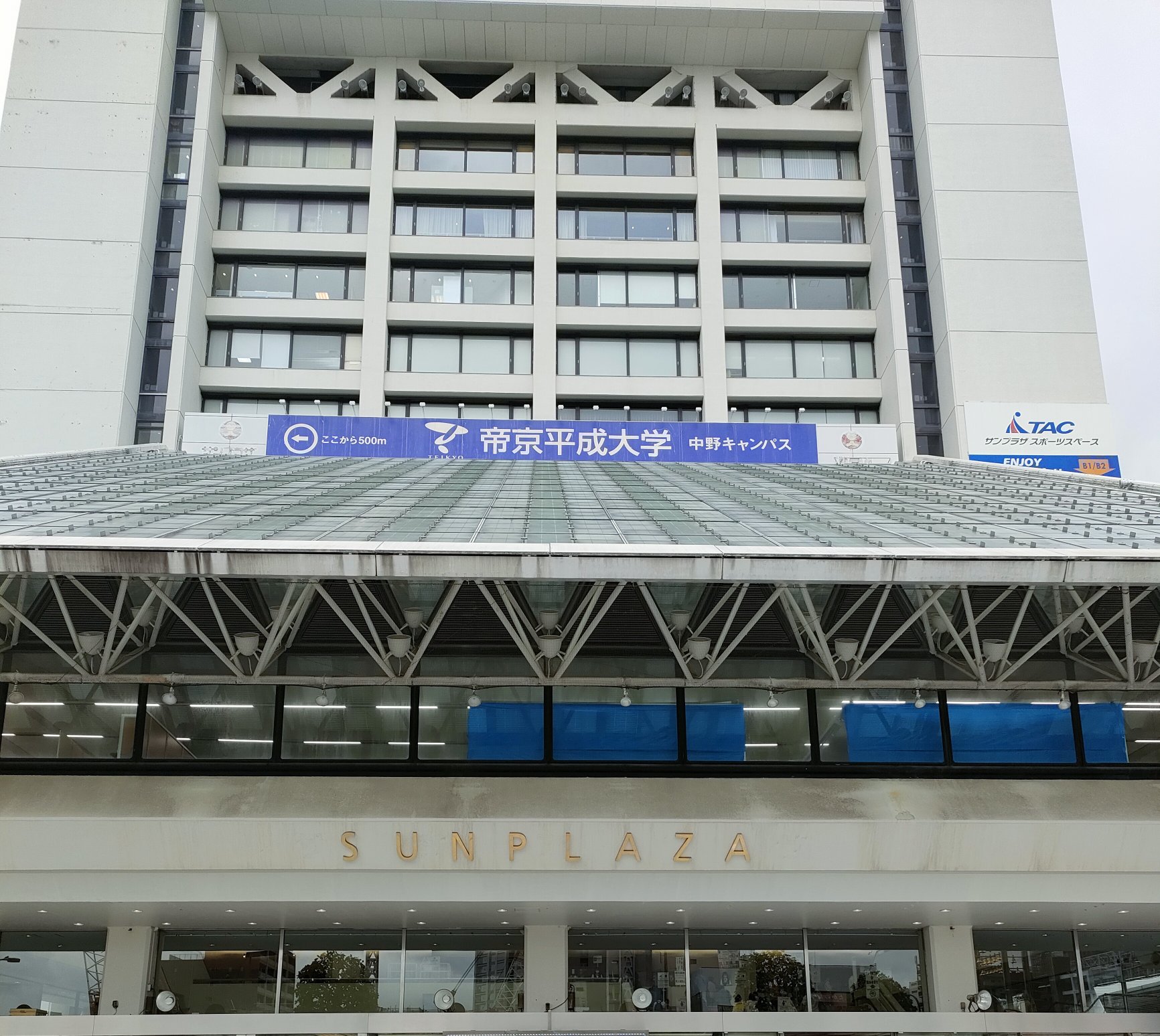 まるちゃん𝓂𝒶𝓇𝓊𝒸𝒽𝒶𝓃‘₂₂(トウ トウ )٩ ᐛ و On Twitter 中野サンプラザ 2日目いきまっしょい Cz0701ybcj Twitter