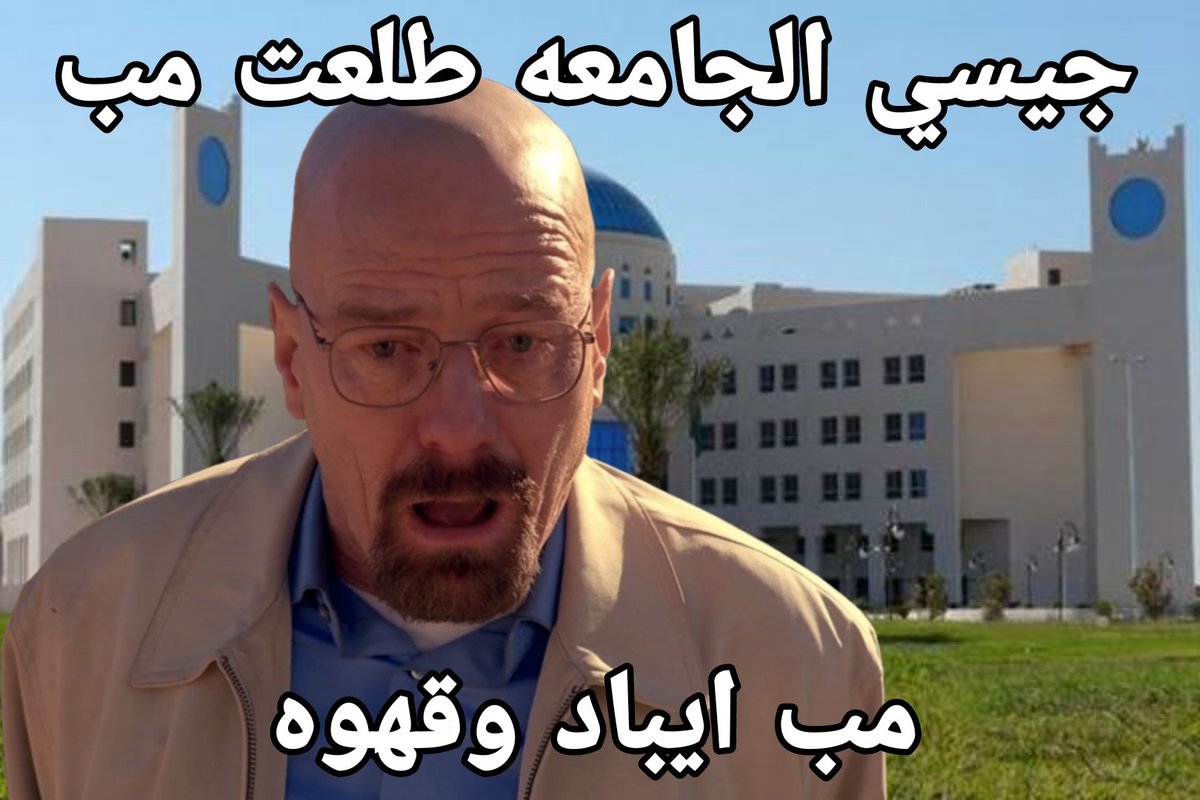E4x ايفكس On Twitter مب ايباد وقهوه