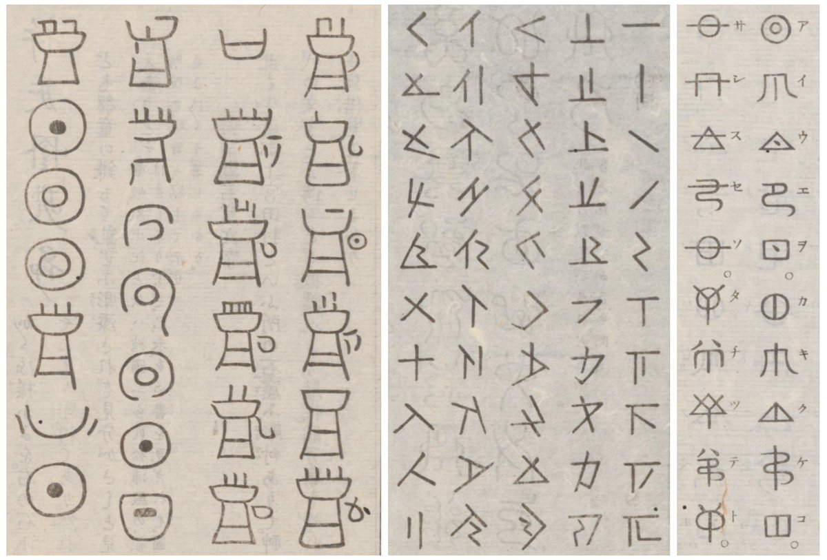 Japanese writing began with the introduction of kanji from China, which ...