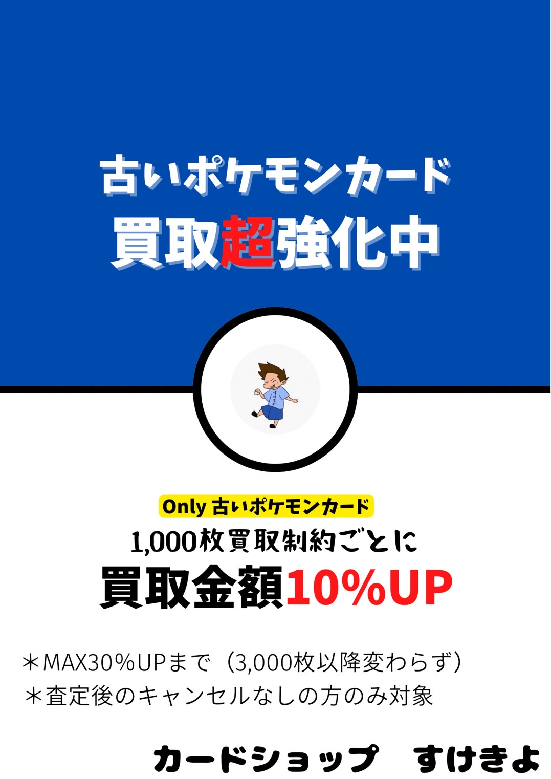 おかりょ (@okaryo_poke) / Twitter