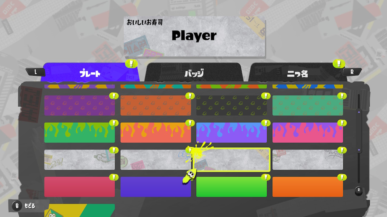 monolith on Twitter: "おいしいお寿司 #スプラトゥーン3 #Splatoon3 #前夜祭 #NintendoSwitch https://t.co/wjwlTdsBWd ...