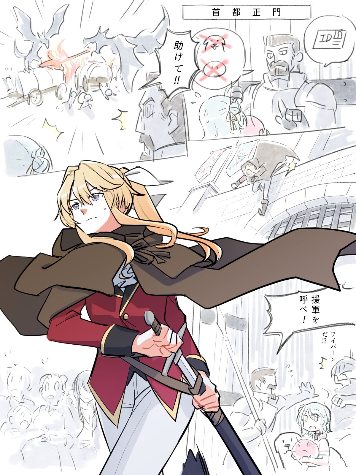 たれムキ ||| Commission: Closed (@patchimlikit) / Twitter