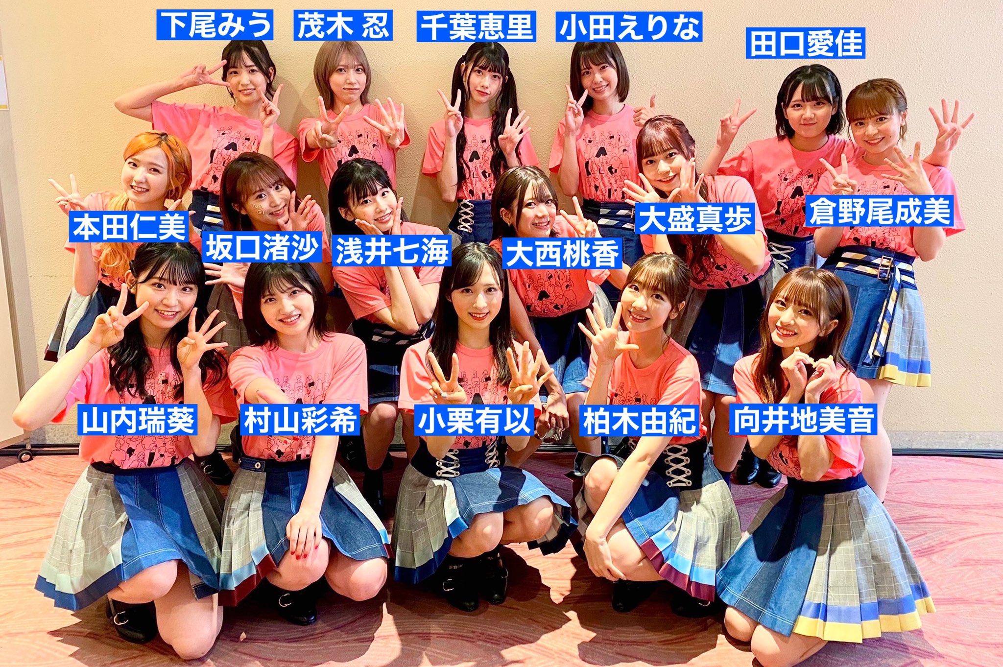 AKB48公式 on Twitter: "『#24時間テレビ45』🌏💫 ありがとうございました〜 ️🫶 「会いたい！応援歌メドレー」で 「会いたかった」を披露させていただきました🎶 #️⃣ ...