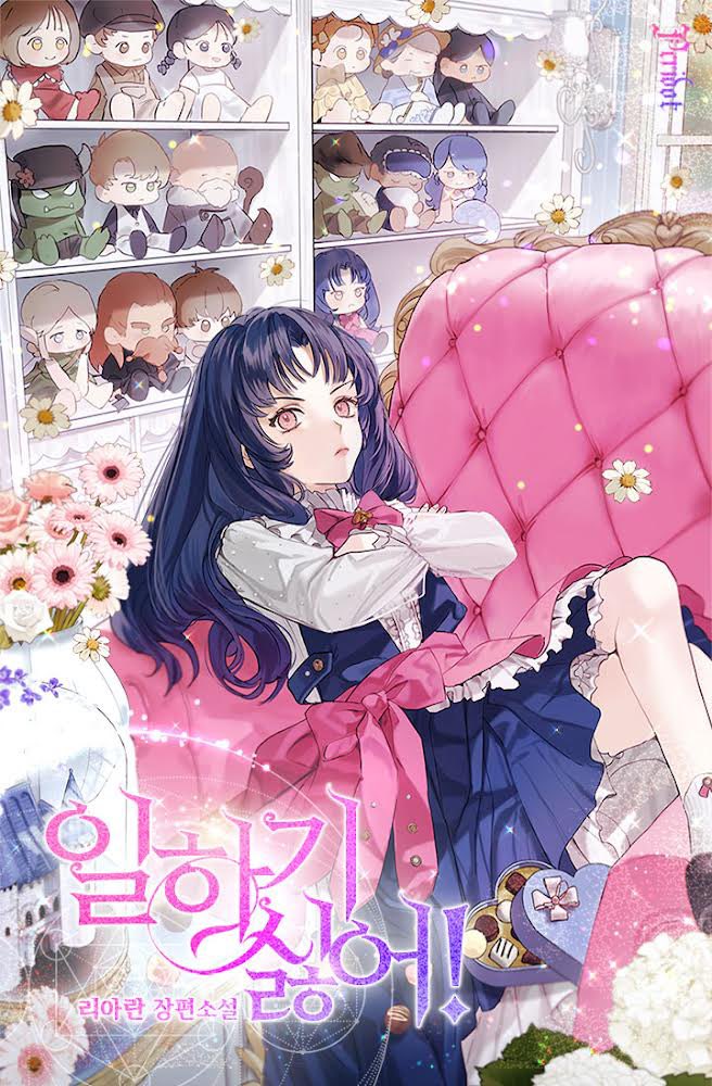 YENKO on Twitter: "갤러리를 한번 청소하는 바람에 사라졌던 1,2차 표지 작업물도 오랜만에 업로드^^ https://t.co/ZVBZNQqeNv" / Twitter