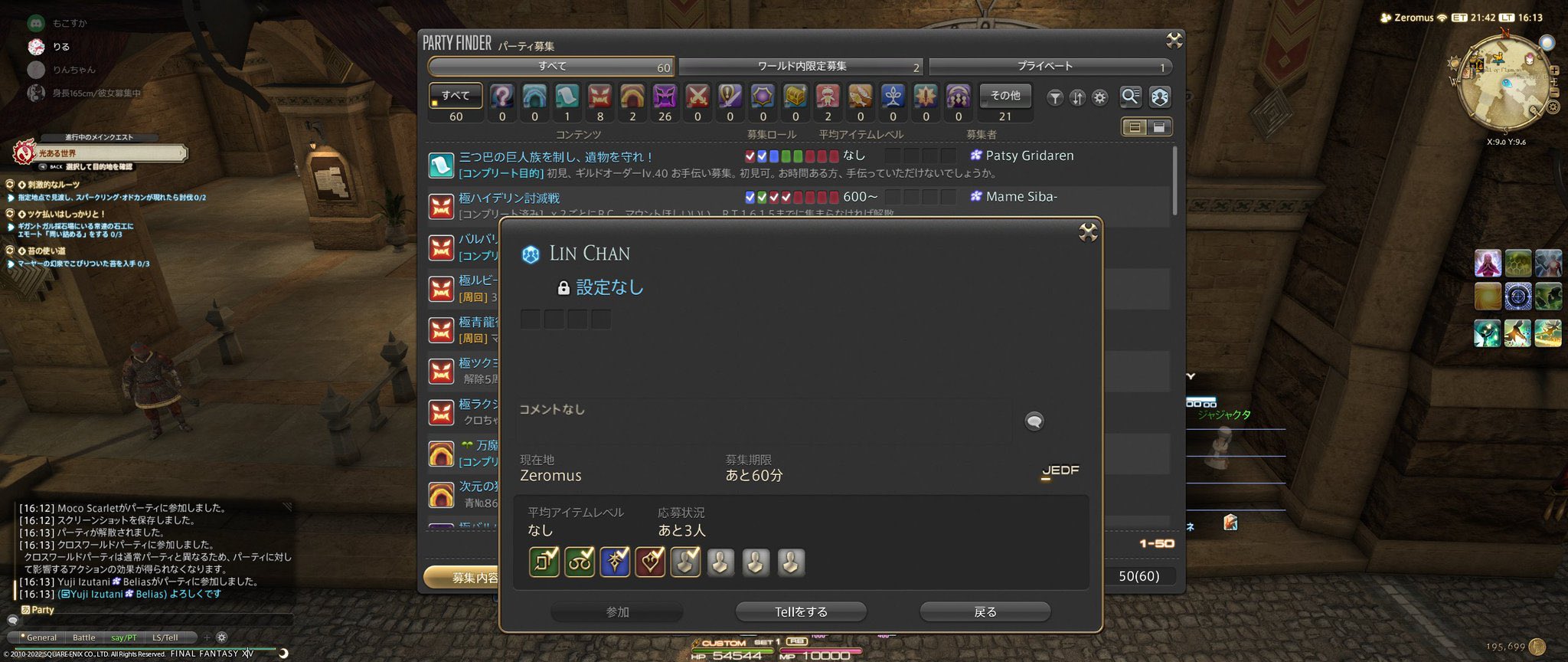 kanata on Twitter: "@umetanplum https://t.co/FszSlQzfQX" / Twitter