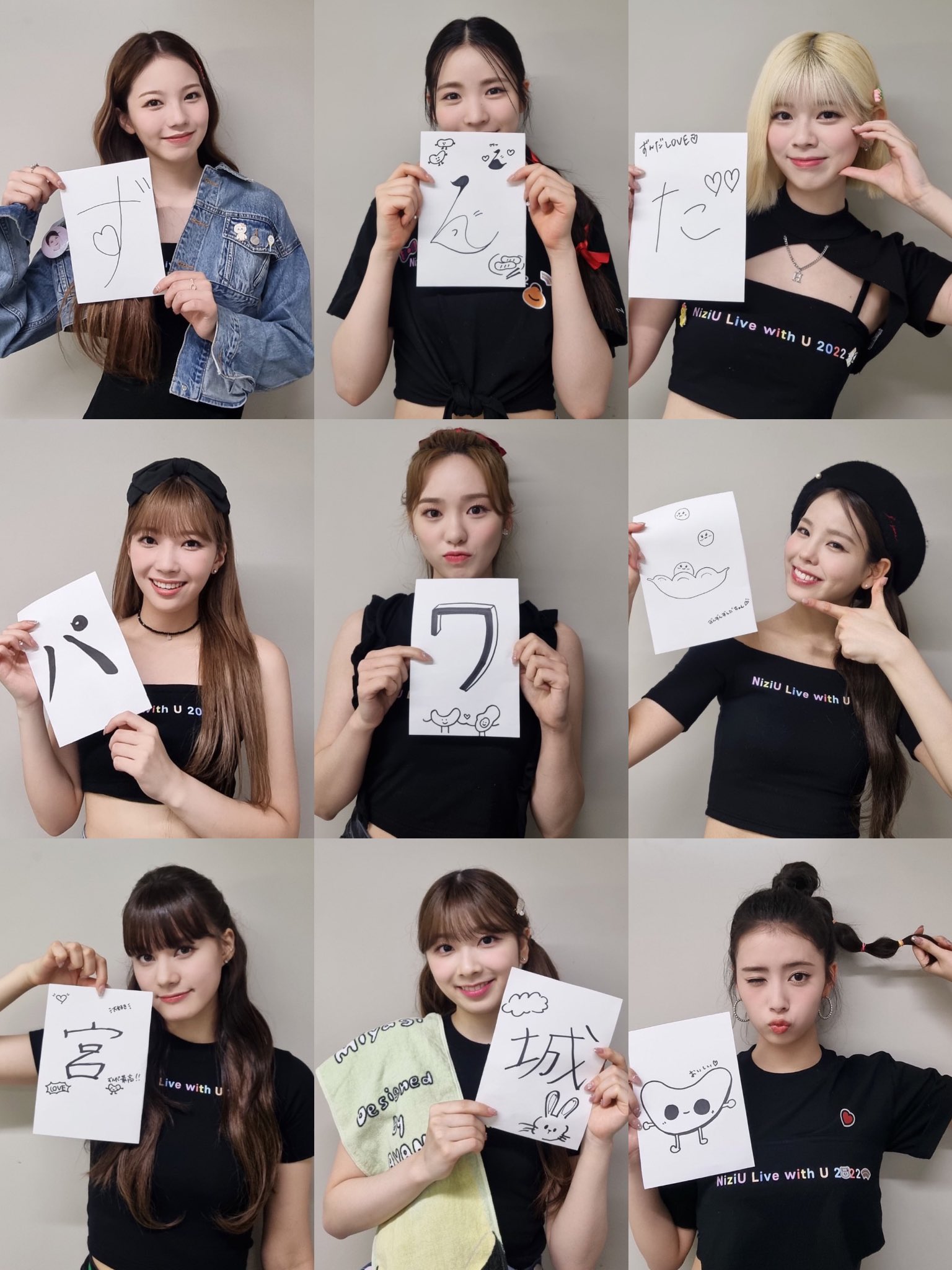 Niziu Pics ⊠ Slow On Twitter 220828 Niziu Instagram Update Niziu