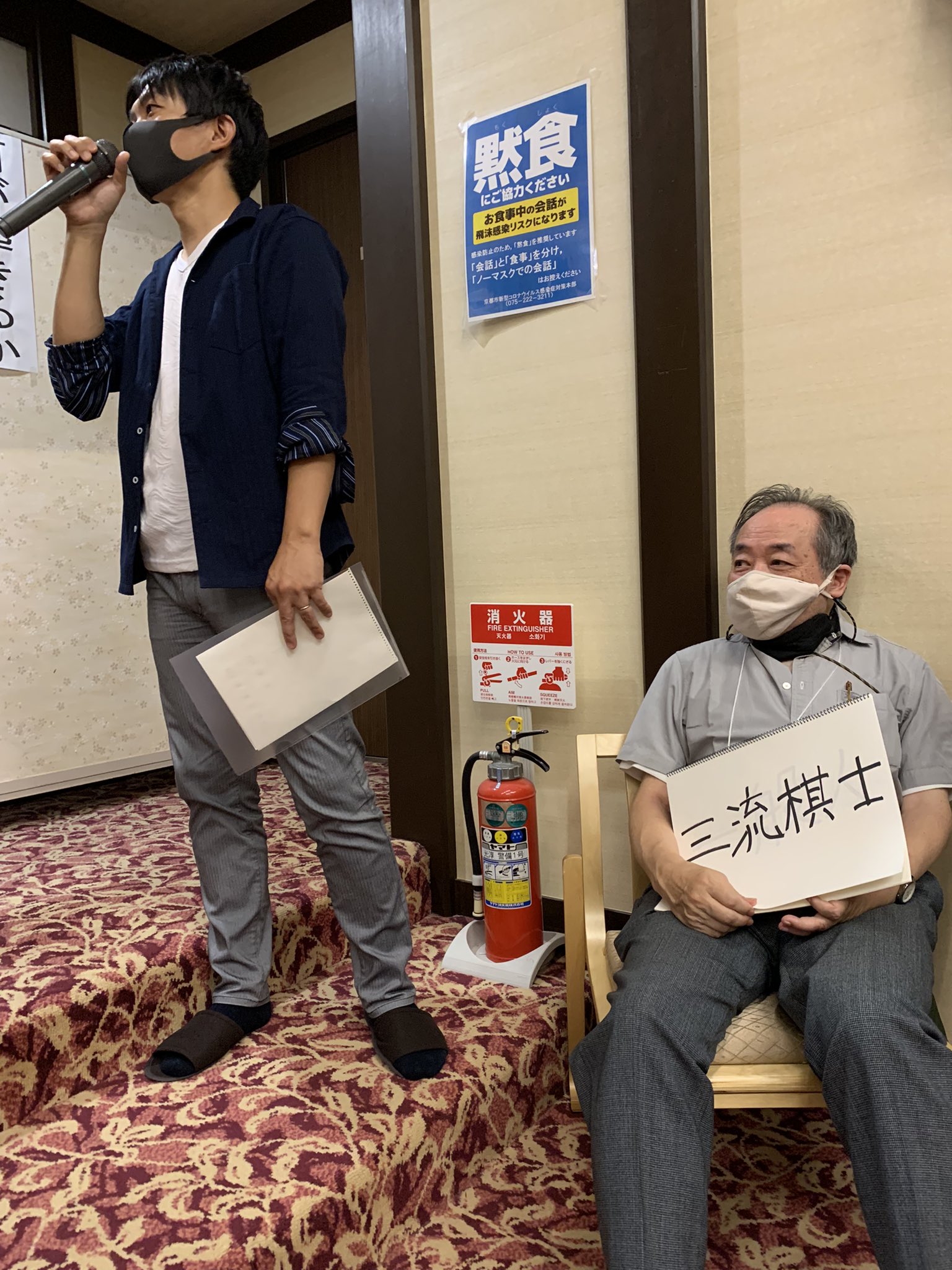 nagoya amigo（名古屋アミーゴ） on Twitter: "どんなイベント。(山城) https://t.co/hNXpF1BTi3" / Twitter