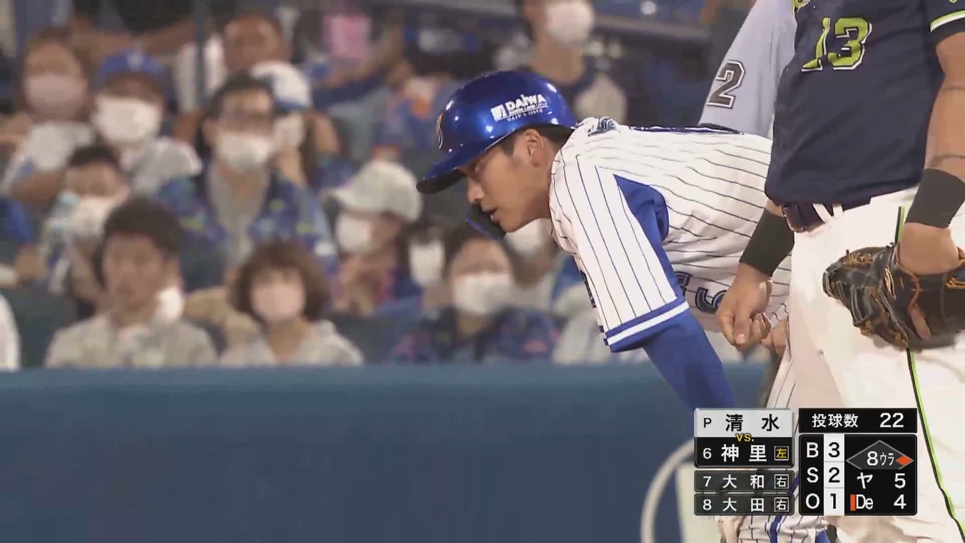 NHKベースボール on Twitter: "【三振ゲッツー！】 #プロ野球⚾️ #DeNA×#ヤクルト #NHKBS102ch 放送中! 8回ウラ #スワローズ #清水昇＆#中村悠平 三振 ...