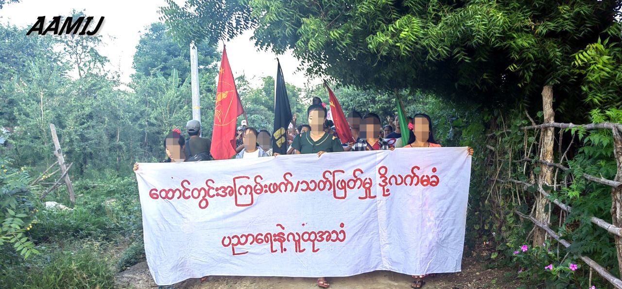 All Burma Federation of Student Unions (@abfsu_burma) / Twitter