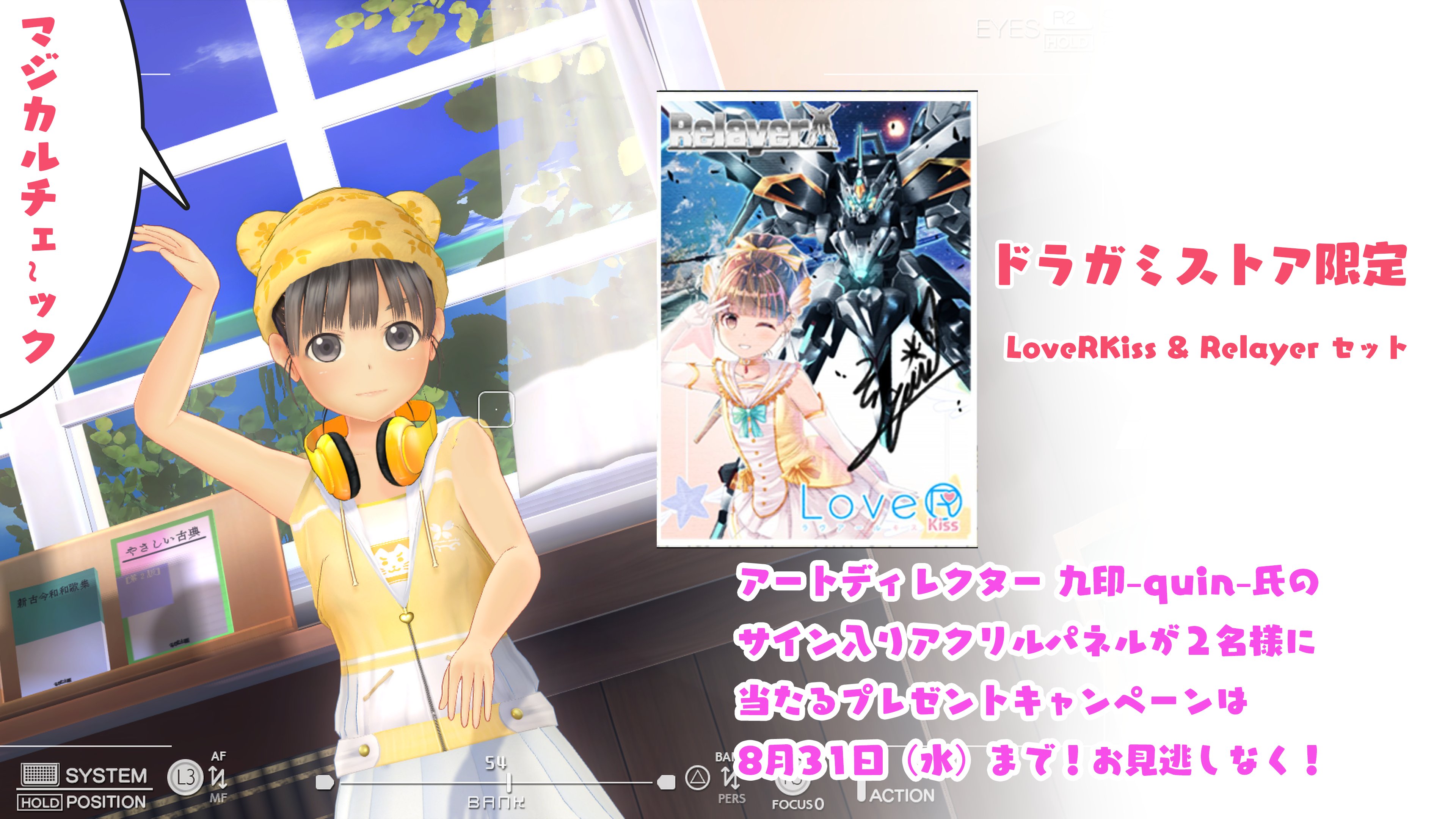 Relayer（リレイヤー）【公式】 (@Relayer_SRPG) / Twitter