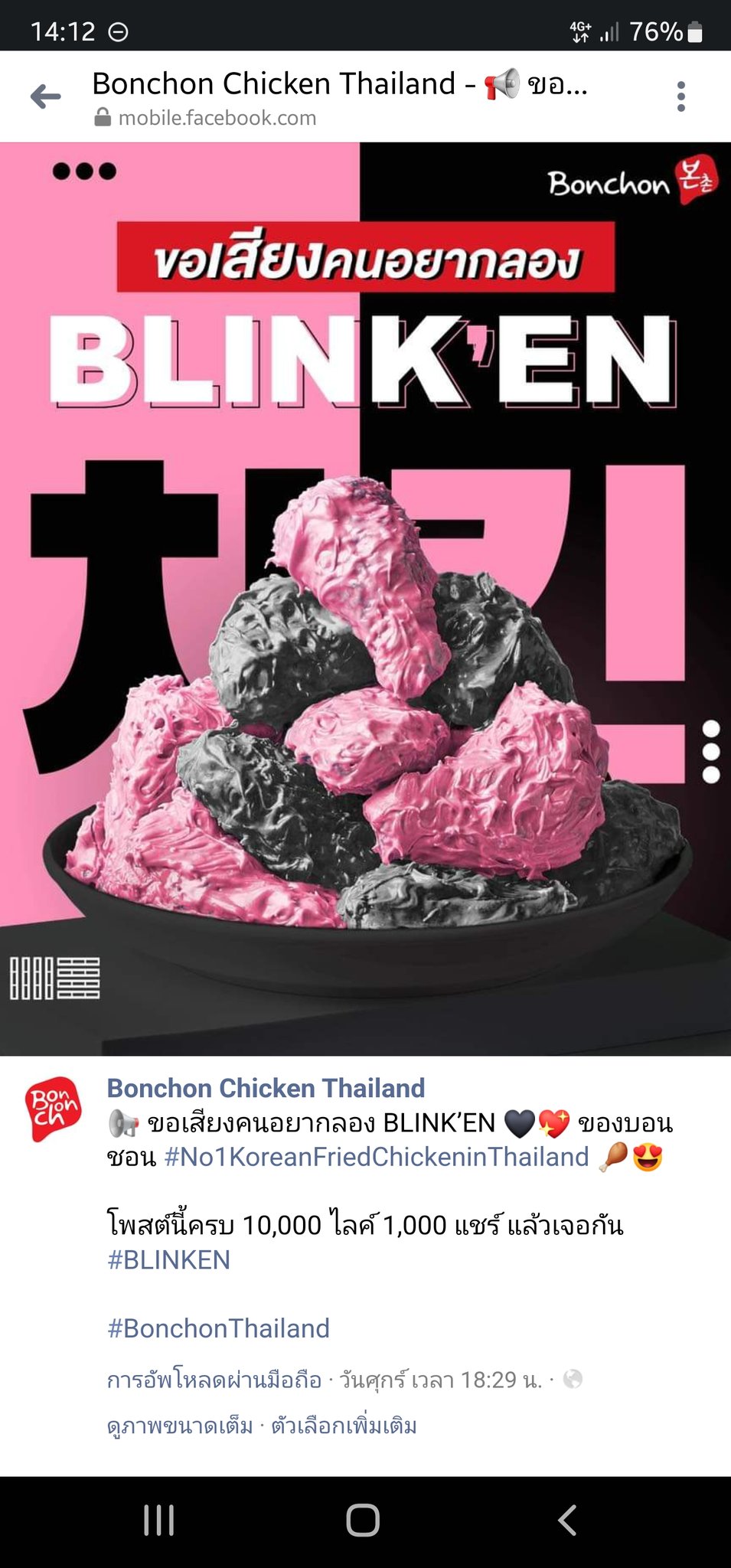 krapalm 🐒 กระปาล์ม on Twitter: "ไม่รู้สึกว่าน่ากินเลย https://t.co/NcHT11v2BV" / Twitter