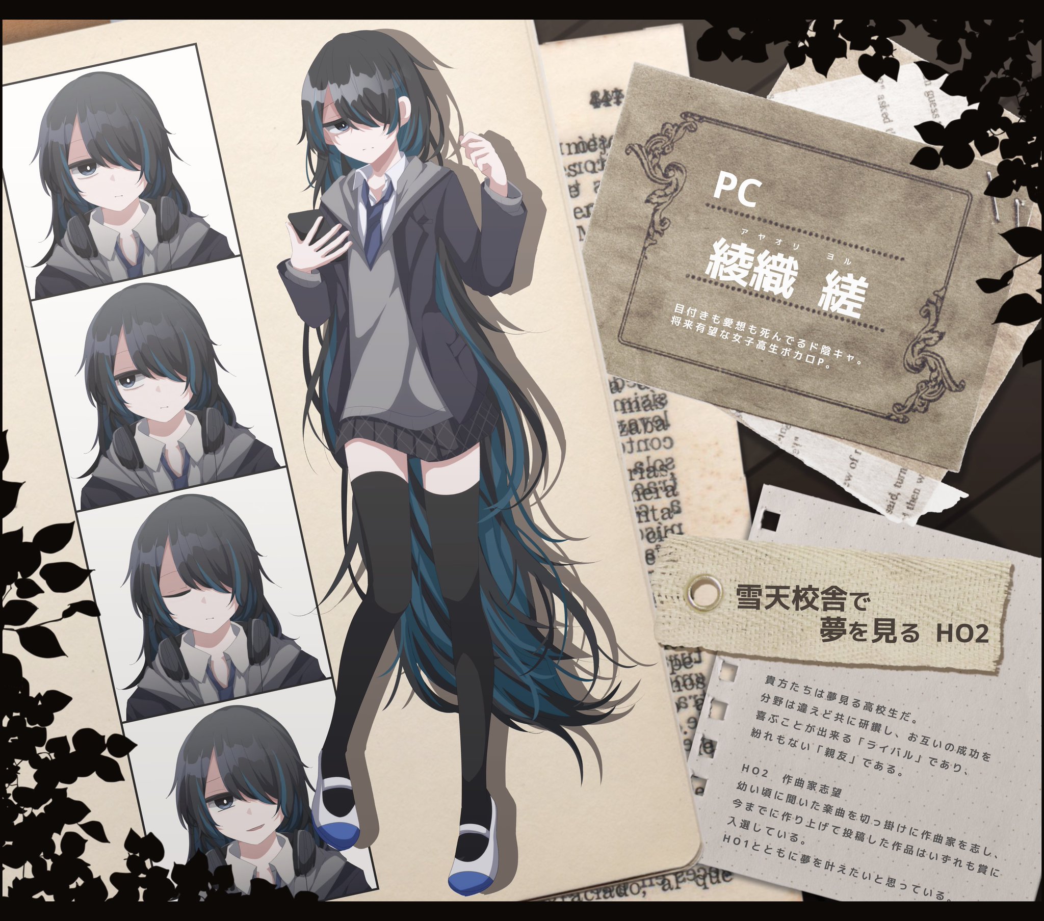 ななしの on Twitter: "雪天校舎で夢を見る┊HO2 https://t.co/O45sTu3iZN" / Twitter