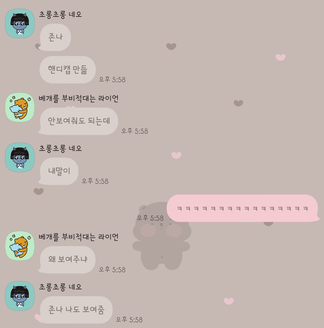 최무진 On Twitter ㅋㅋㅋㅋㅋㅋㅌㅌ설거지 약간 있는거 하다가 칼있는지 모르고 베였는뎈ㅋㅋ 약바르고 밴드바른 사진