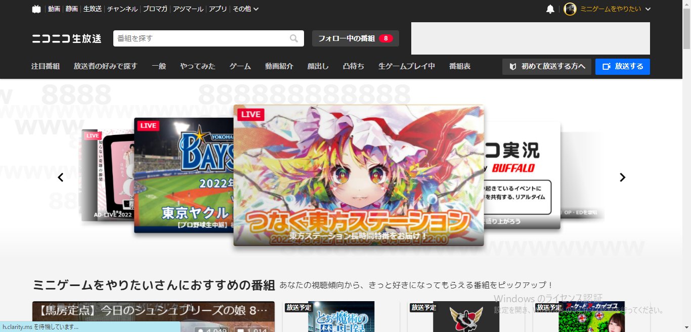 ミニゲームニキ on Twitter: "@bozu_108 ニコニコ生放送の闇 https://t.co/BaVnKHorpx https://t.co/R57VMn61si" / Twitter