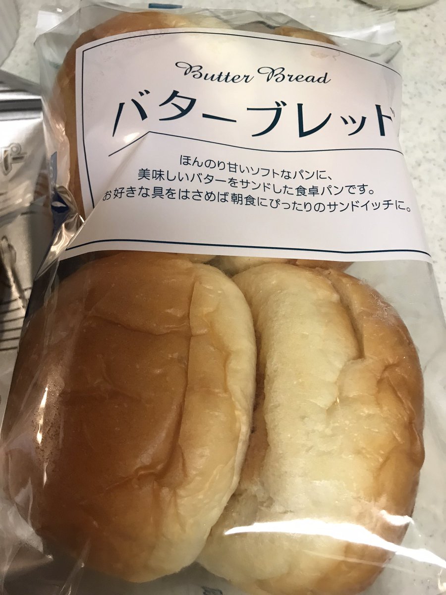 はなぱる🌸🌺☀️ on Twitter: "晩御飯の準備。今日は自家製チーズたっぷりハンバーガー🍔 DONQのバターブレットがハンバーガーにピッタリで阪急に買いに行きました。アボカドとチェダー ...