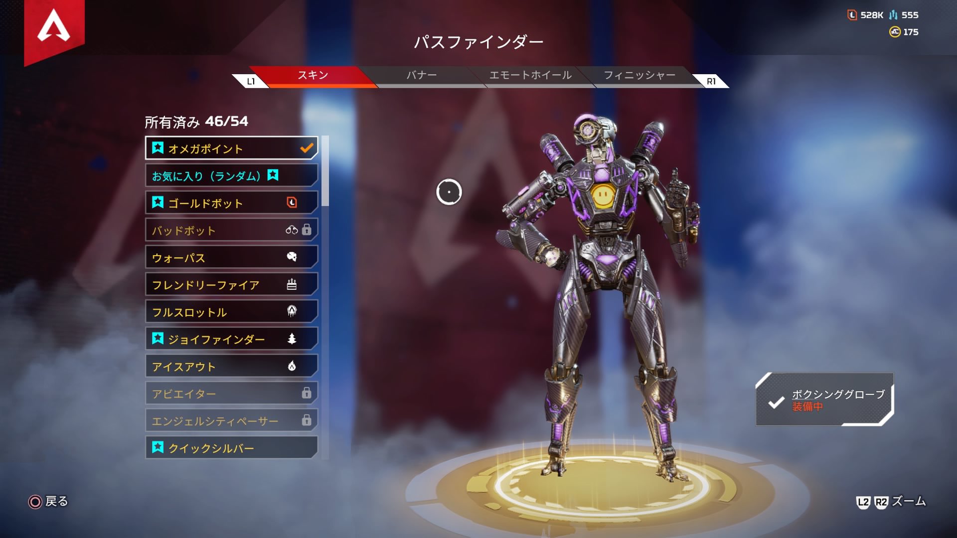 K on Twitter: "ps4アカウント売ります！ 買いたい方DMで！！ ・S2ダイヤ(永久軌道) ・S3プレ👹(S3永久軌道) ・4.5.8😈 ・バトルパス1~8 ・グローブ、クナイ ...