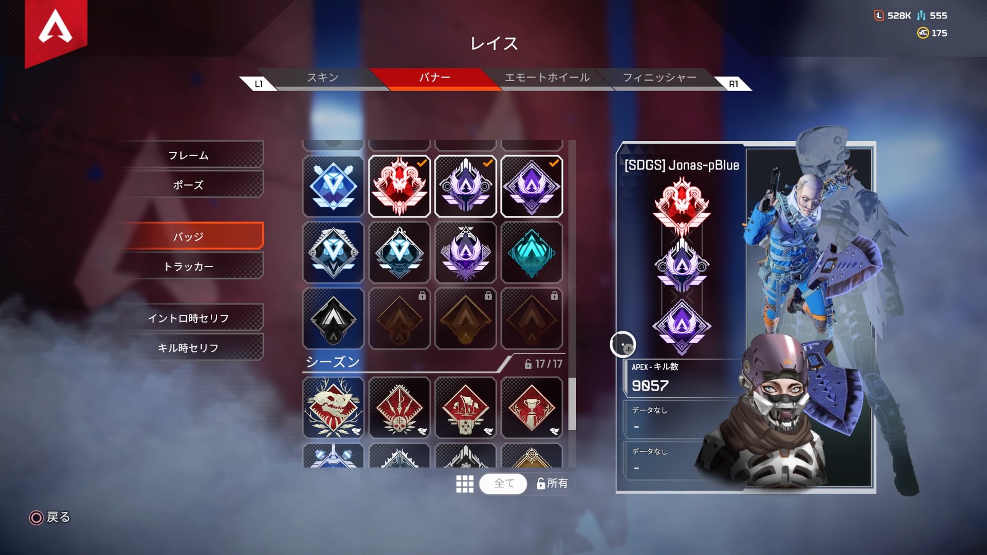 K on Twitter: "ps4アカウント売ります！ 買いたい方DMで！！ ・S2ダイヤ(永久軌道) ・S3プレ👹(S3永久軌道) ・4.5.8😈 ・バトルパス1~8 ・グローブ、クナイ ...