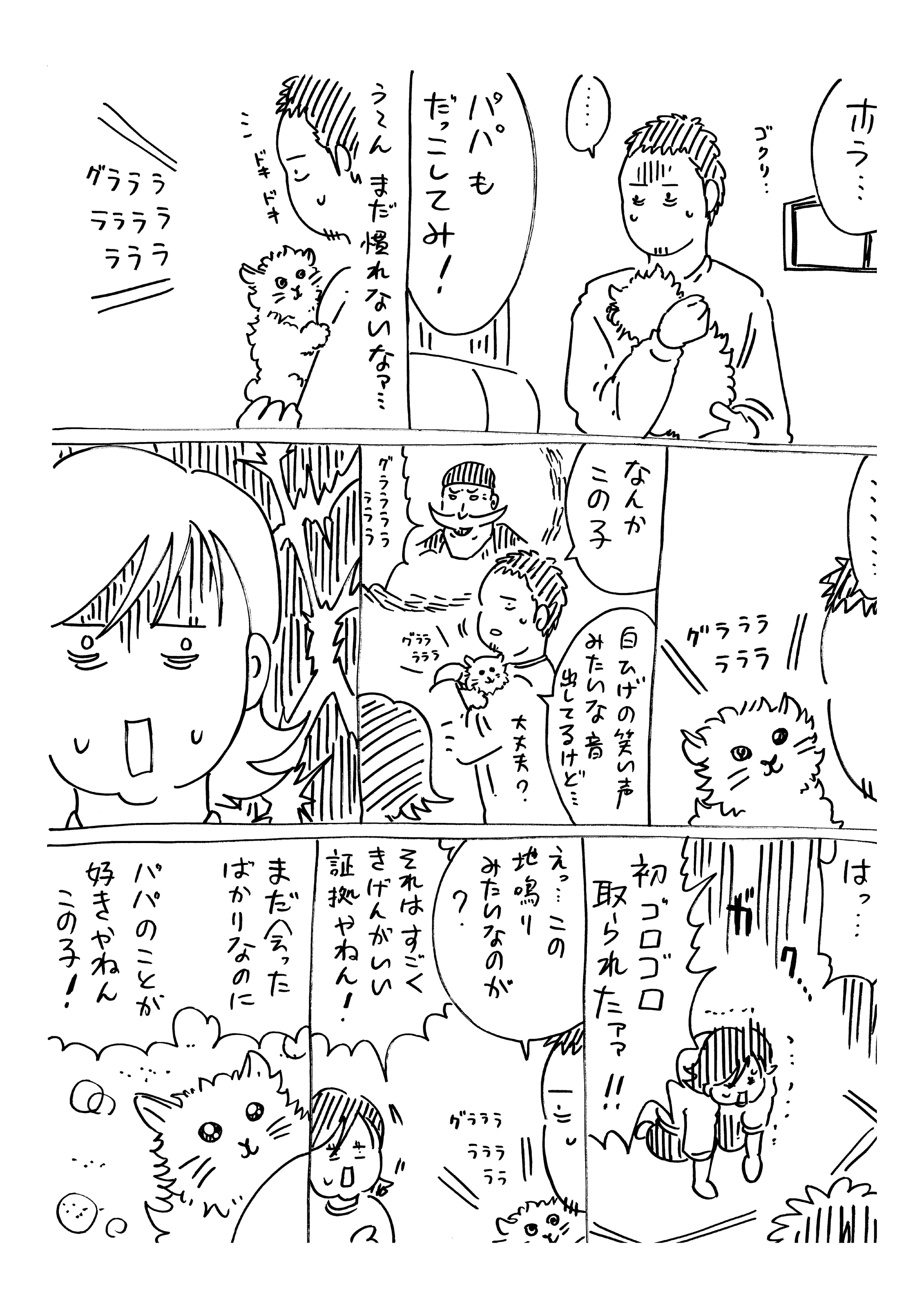 コンパウンド On Twitter Yokoyama Bancho なんという悩殺力を持った猫様∩ ΦωΦ ∩ Twitter
