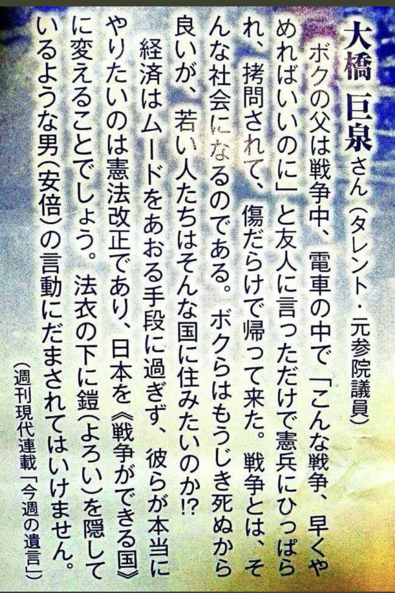 Miya 018 On Twitter Akasakaroman Rgt16qtaph Twitter