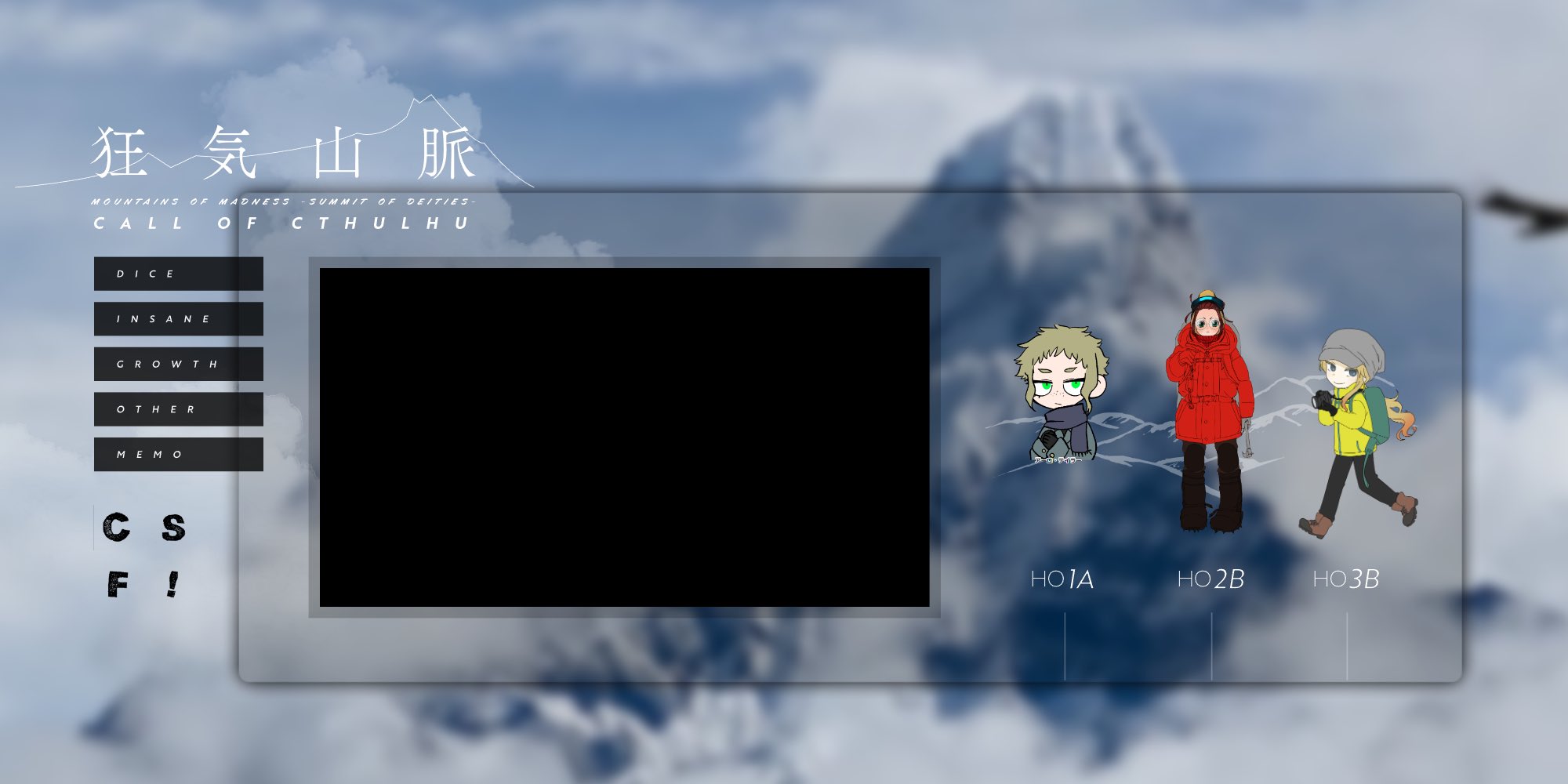 しろ/ xilo on Twitter: "@TRPG_TL KP:soya HO1:ante bete HO2:xilo HO3:ALMA 2022/8/28~ 突発山登りしてくる ...