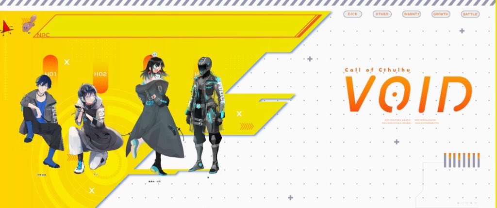 ひ¨ on Twitter: " VOID KP:び HO1:天野 結良(おんさん) HO2:ナノ(泉樺さん) HO3:我妻井 柊花(ナキさん) HO4:結(海トナミさん) OD:はるひこさん ...
