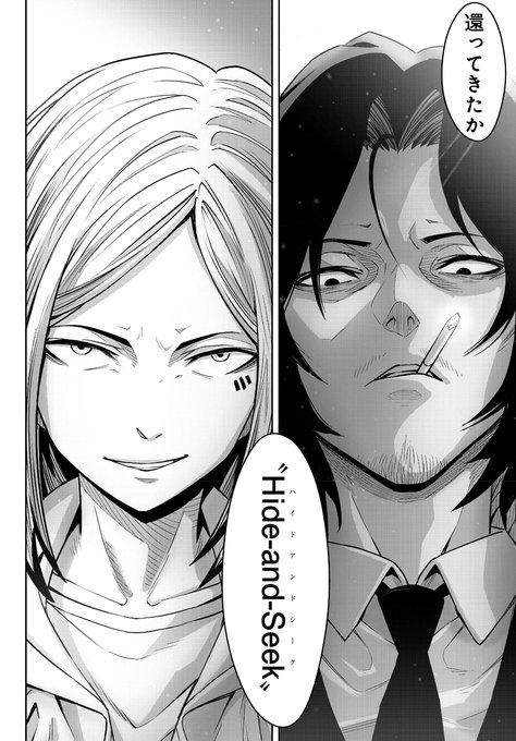 （4/6） | GABULI@No.965 さんのマンガ | ツイコミ(仮)