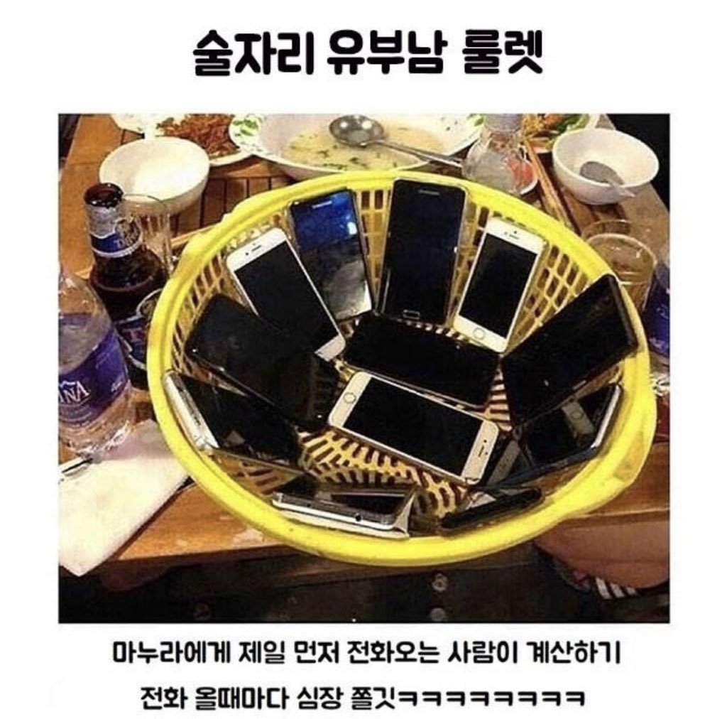 태조 샷건 On Twitter 나는 절대 전화 안 해서 이제현 술값 굳으니까 좋긴 한데 나중에 술 좀 올라서 전화 왜 안 했냐고 꼬질이 말투로 툴툴거릴 것 같음ㅋㅋ 
