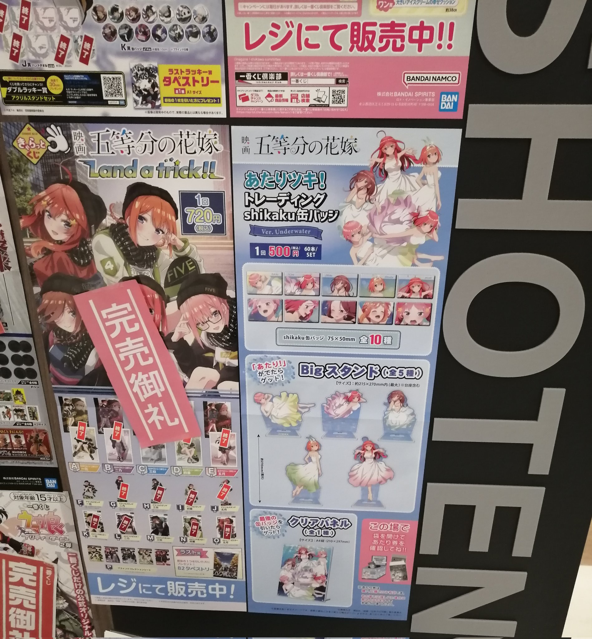 しましま｜三玖・四葉推し🎧🍀🌻💙🏫 on Twitter: "え⁉️はっや… https://t.co/zvUjITwzs3" / Twitter