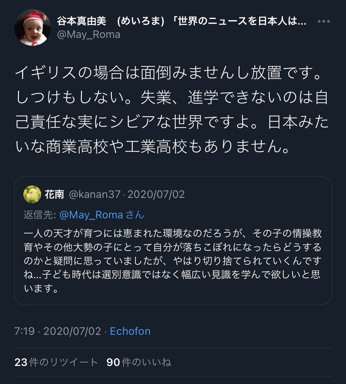 フルハム三浦 on Twitter: "@dedendendedern @uirousakura @May_Roma 言ってることが一貫していないような気がするが、ロンドンに住むのも自己責任だ ...