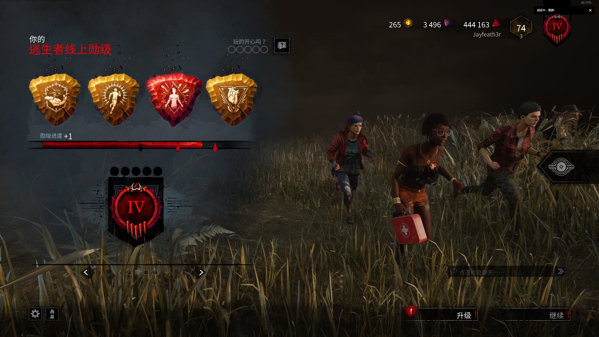 Jayfeath3r on Twitter: "重回红段了uwu 想冲一波红1 以及这版本杨永信真的彻底废了，主播顶配都能被四跑，我都有点同情他了 https://t.co ...