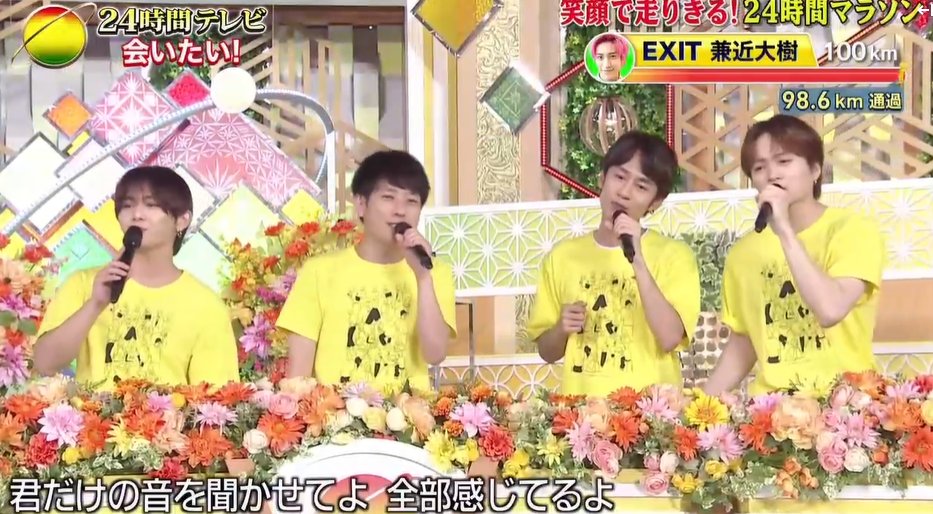 Transitions ⛈🌈 Smile again on Twitter: "They're singing Arashi's HAPPINESS!! Fuma uses his hand ...