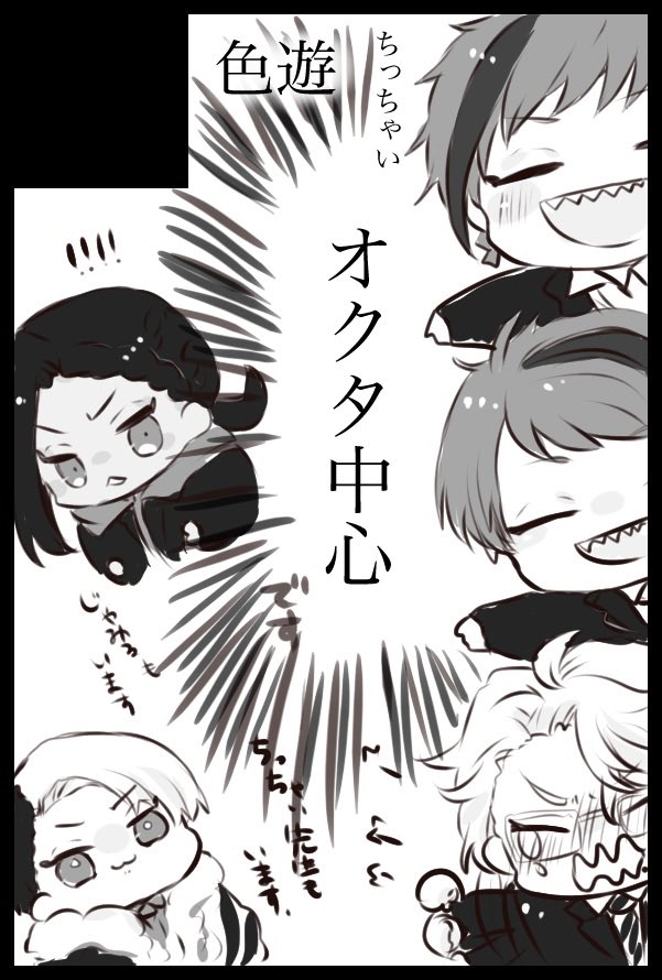 ずんだい@原稿 (@da__1204) / Twitter