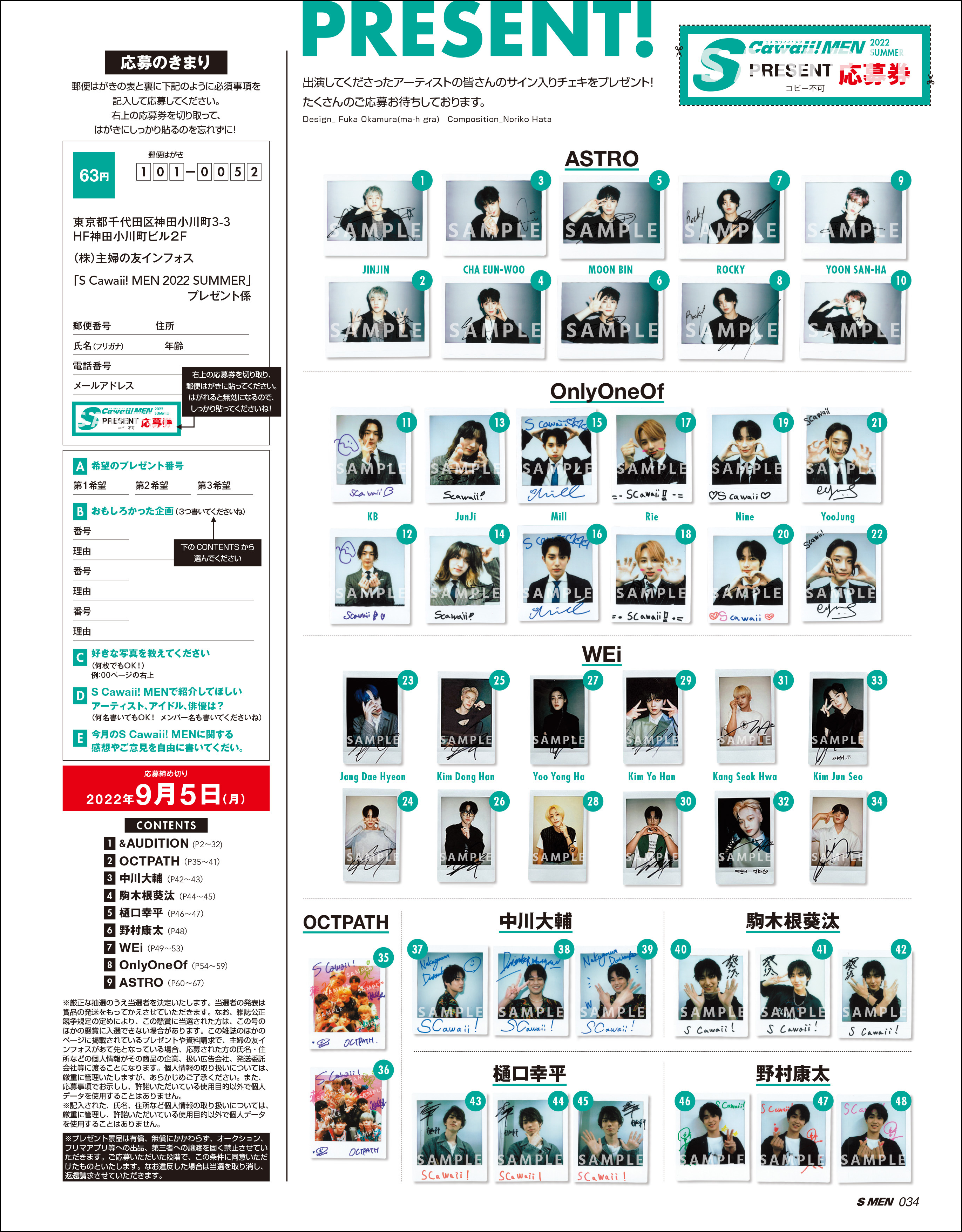 S Cawaii! MEN【公式】 (@mag_scawaii_men) / Twitter