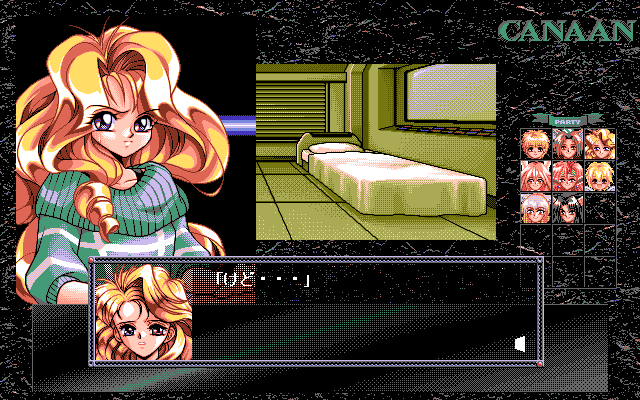 PC-98 Bot on Twitter: "GaoGao! 4th Canaan - Yakusoku no Chi // Four-Nine // PC-98 // #pc98 # ...