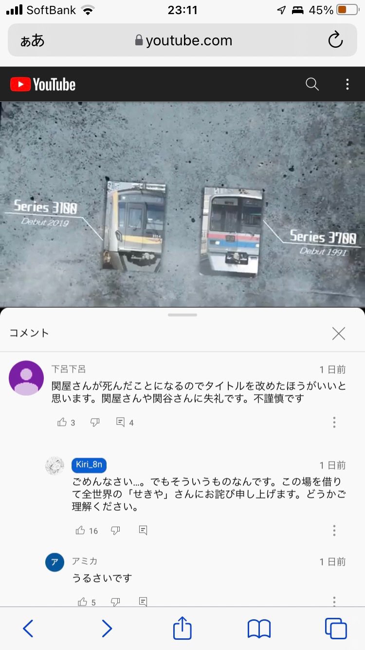 赤ぞね界隈迷作・迷言集 On Twitter Voy5w6bjpt Twitter