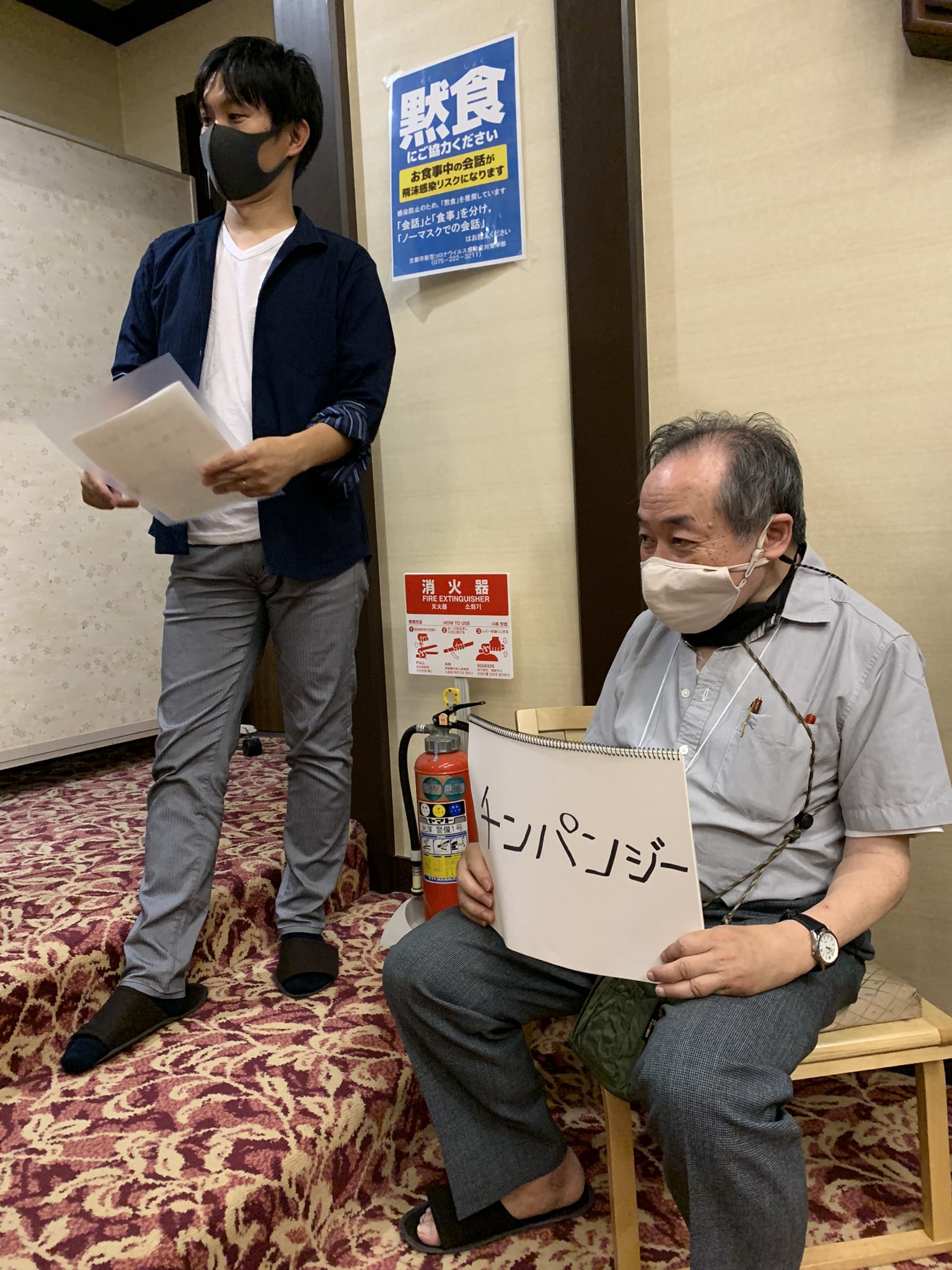 nagoya amigo（名古屋アミーゴ） on Twitter: "どんなイベント。(山城) https://t.co/hNXpF1BTi3" / Twitter