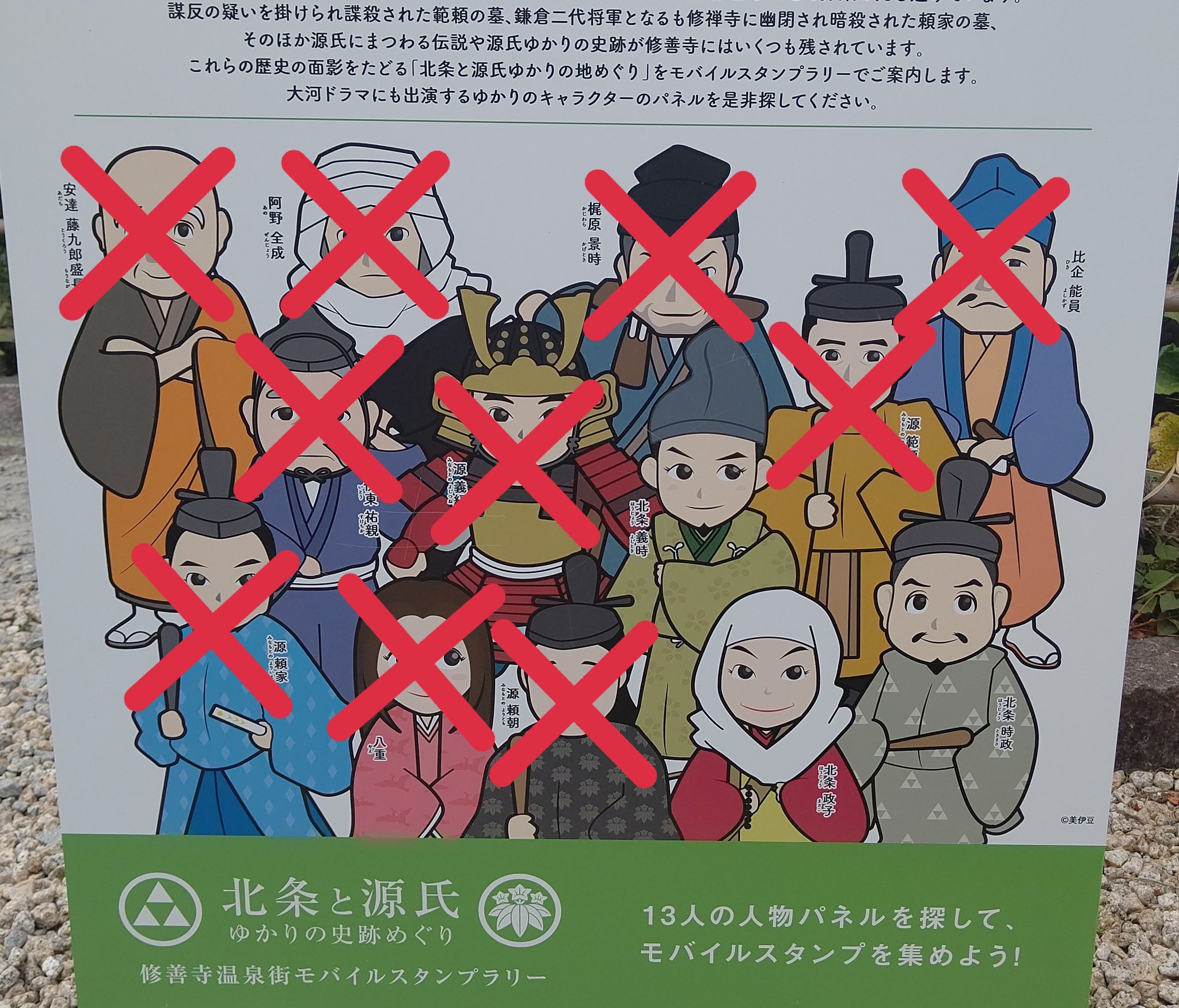 𝕐𝕌𝕋𝕋𝕐 (@1023geki) / Twitter