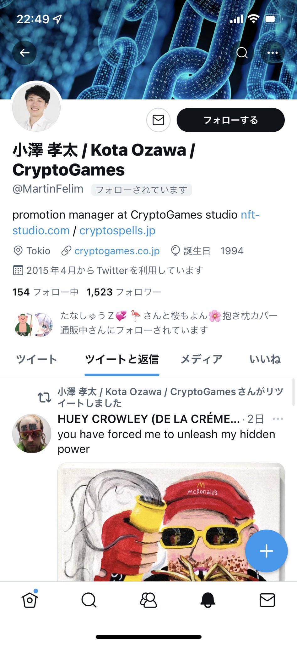 小澤孝太@CryptoSpells / CryptoGames CEO on Twitter: "やばいww 偽物www https://t.co/h9UNaklBC1" / Twitter