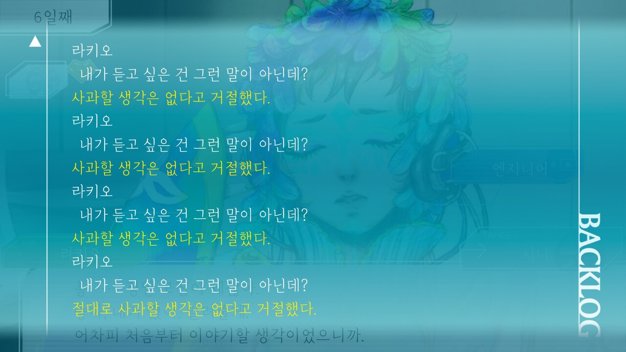 시나몬 (@gnosia_sinamon) / Twitter