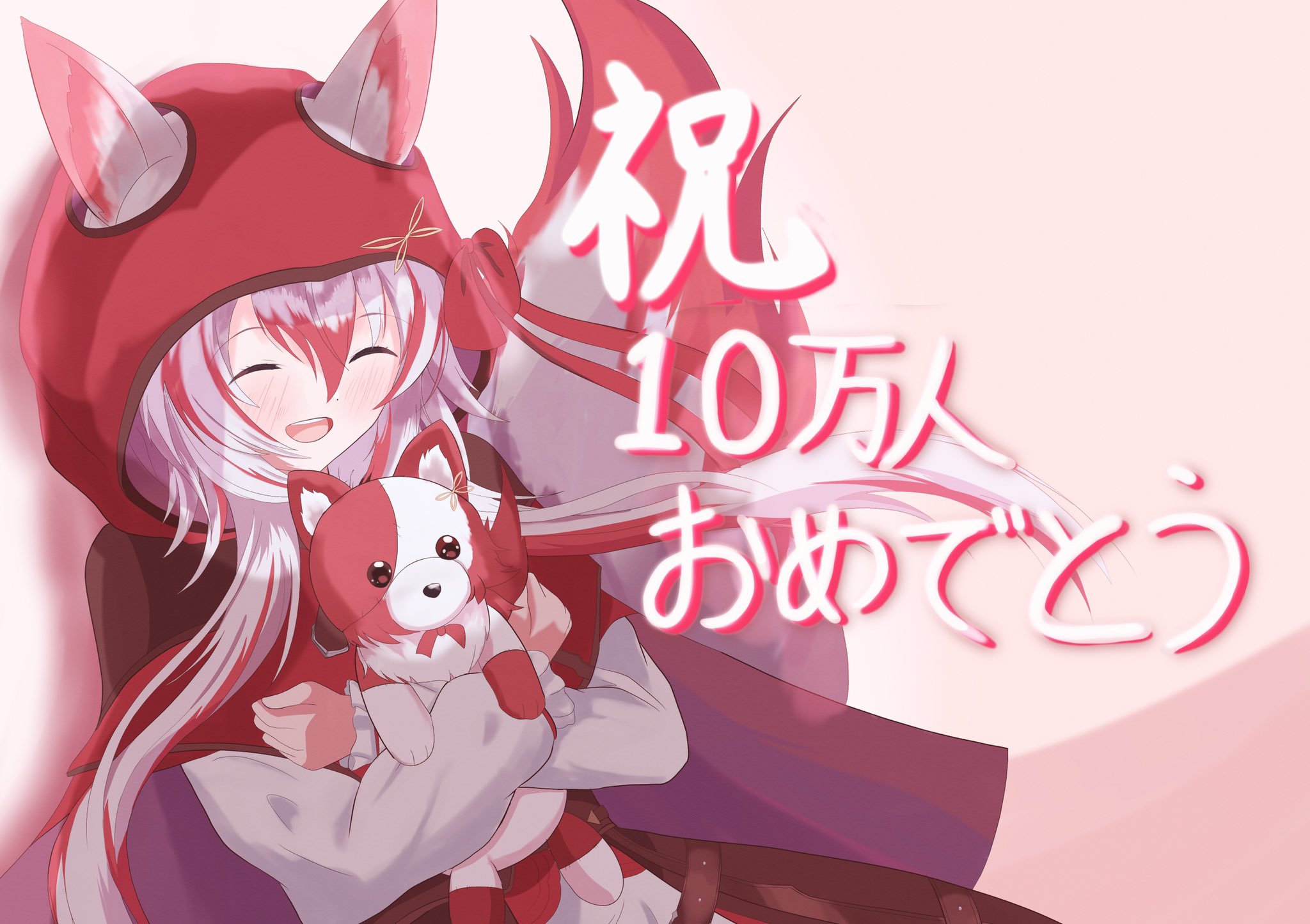 秋雪こはく🦊🍁VEE Dev-a on Twitter: "RT @sakimori_spirit: こはくさん、登録者10万人おめでとうございます🎉🍁🦊 いつも楽しい配信ありがとうございます ...