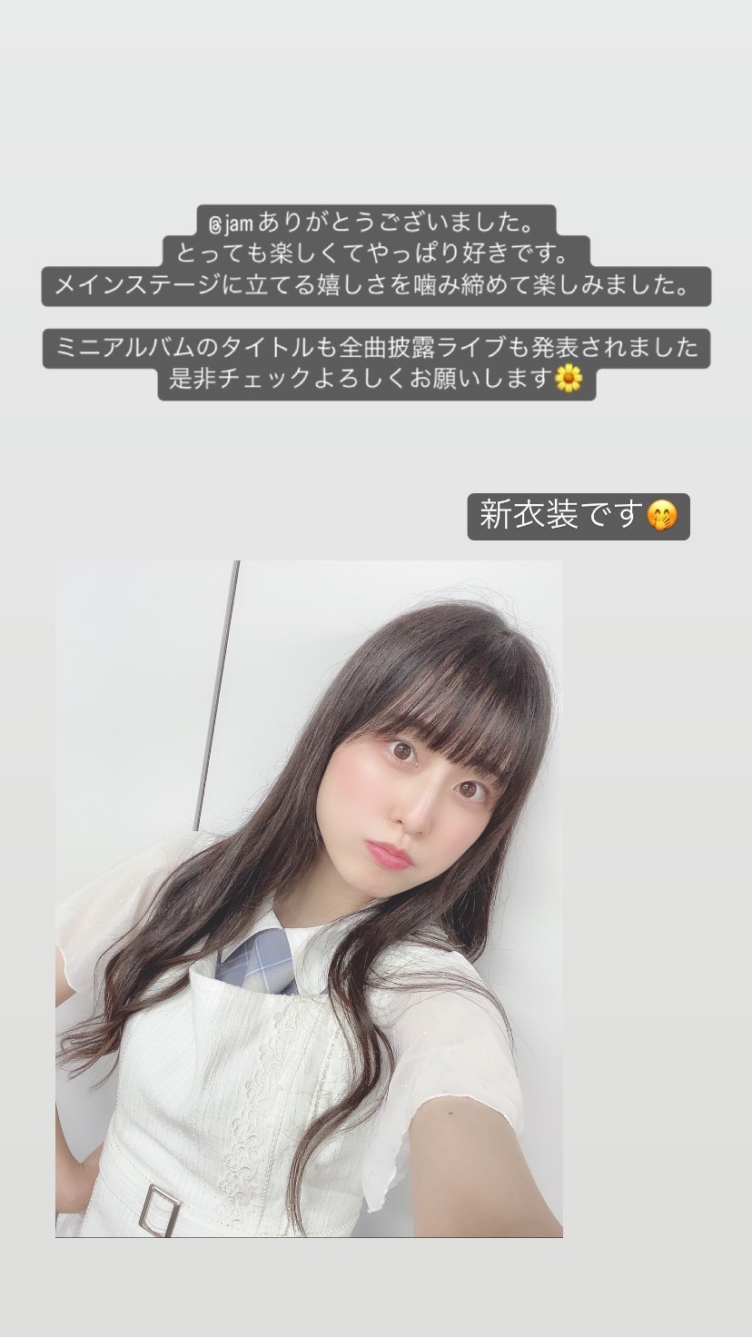 ukkaインスタ通知 on Twitter: "https://t.co/52SDx9lQ4E 茜空のインスタが更新されました。（自動投稿） #茜空 #ukka #インスタストーリー 2022 ...