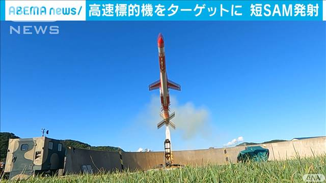 JSF on Twitter: "ちなみにサムネイルで写ってるこのミサイルは短SAM（短距離地対空ミサイル）ではなく高速標的機（ターゲットドローン）です。"