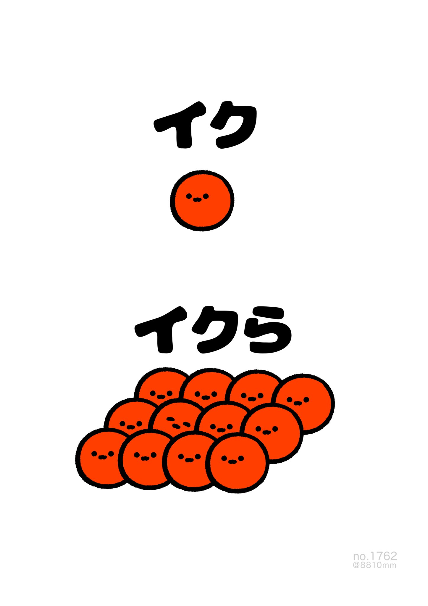 8810｜Hayato on Twitter: "イク https://t.co/Oll8vGBq5u" / Twitter